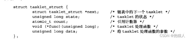 linux内核之中断_linux 软中断-CSDN博客