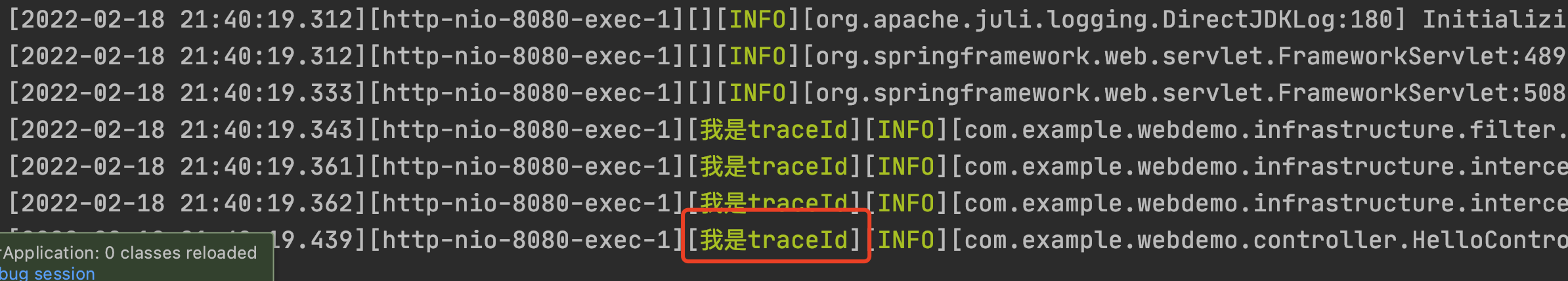 TraceId的正确使用姿势，提高日志排查效率_traceid用来干啥-CSDN博客