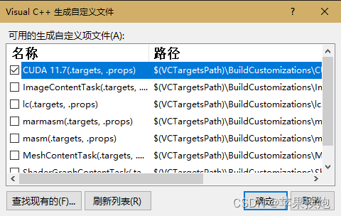 cpp文件调用cuda函数_vs2017c++文件调用cuda代码-CSDN博客