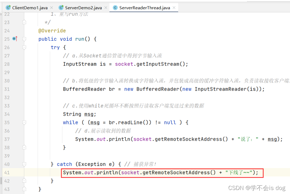 105-Java网络编程：TCP通信：快速入门、实现多发多收消息、实现可以同时接收多个客户端_java实现tcp一服务端对多客户端socket双向通信-CSDN博客