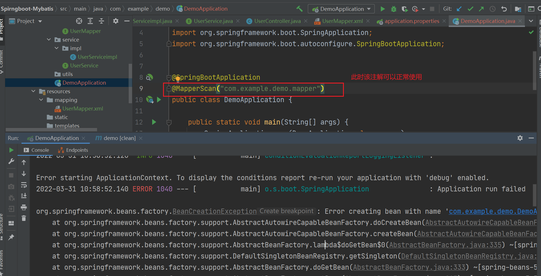 Springboot整合Mybatis报错大集合(保姆式排错)-CSDN博客