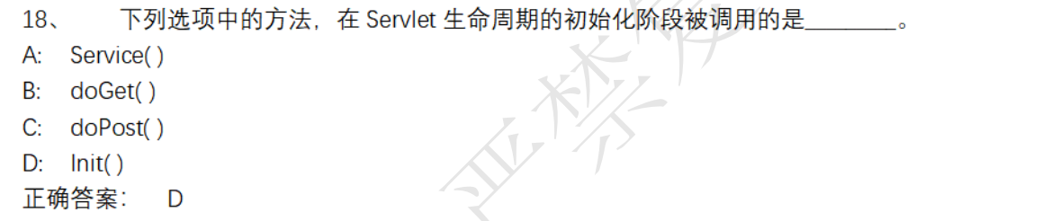 Javaweb应用开发初级复习课初级复习题_1+x java web应用开发初级理论题目-CSDN博客