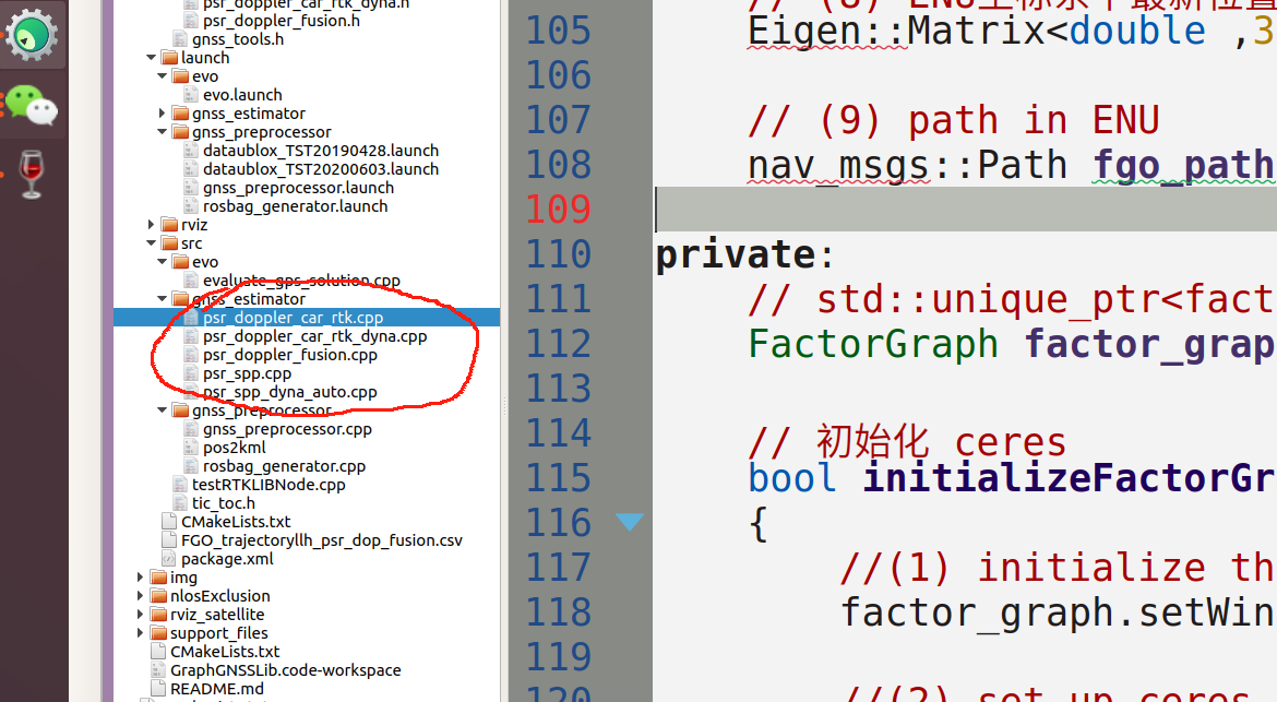 四、GraphGNSSLib 程序解析：伪距+多普勒+载波RTK定位（psr_doppler_car_rtk.cpp ）第1部分_gnss psr-CSDN博客