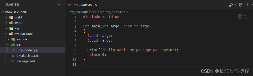 【手把手做ROS2机器人系统开发三】搭建vscode编程环境_vscode ros2-CSDN博客