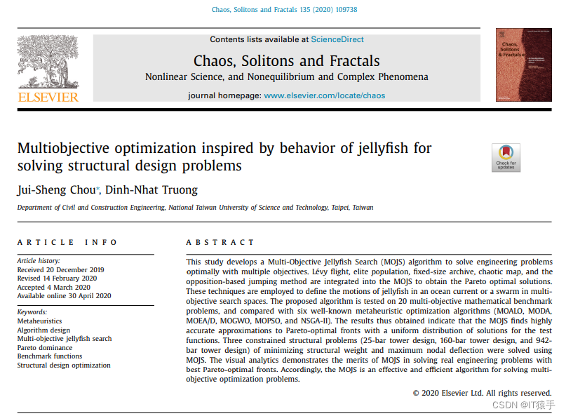多目标水母搜索算法MOJS求解多无人机协同路径规划（提供MATLAB代码）-CSDN博客