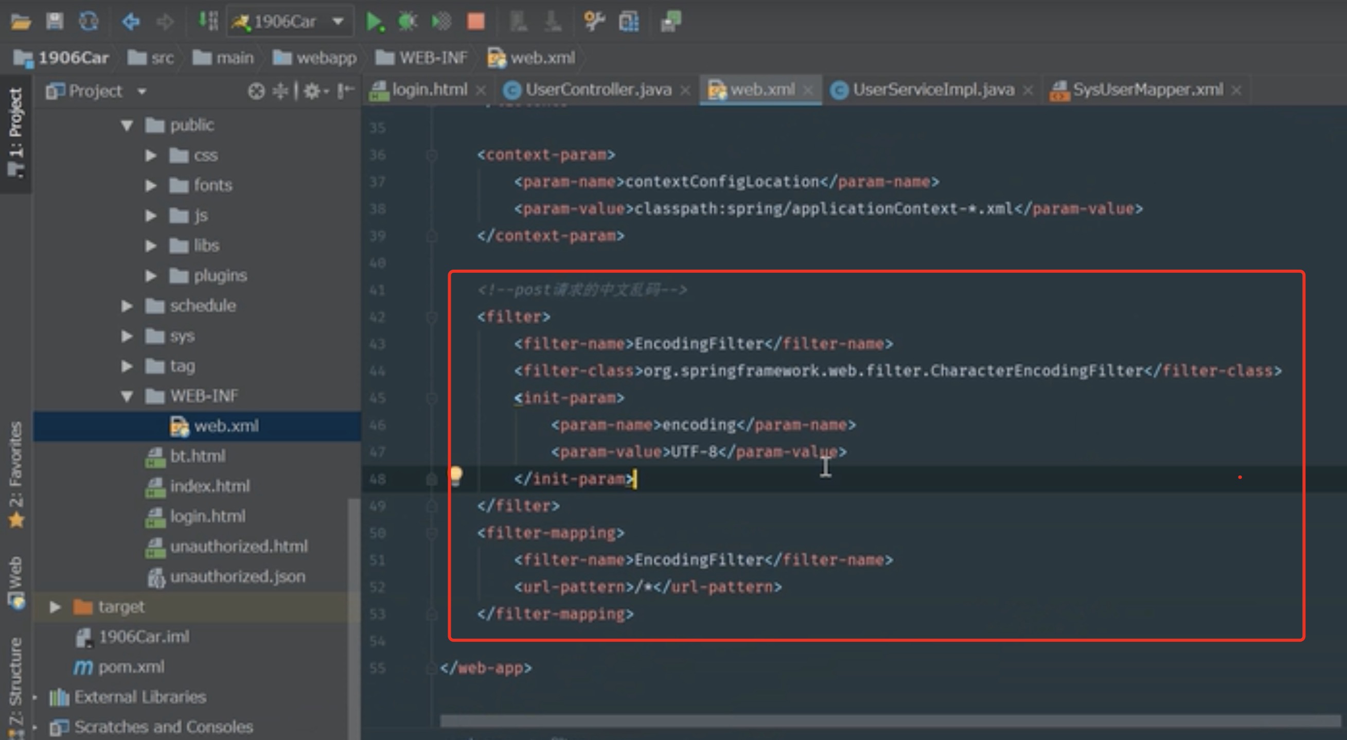 关于postmapping乱码的问题解决_postmapping指定编码-CSDN博客