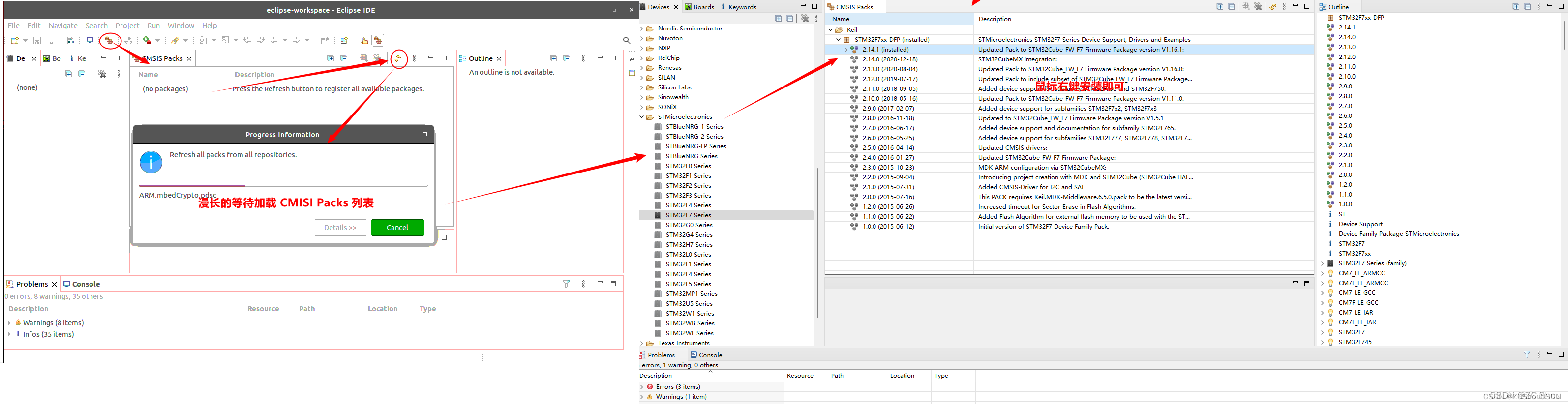 U-Boot 之三 详解使用 eclipse + J-Link 进行编译及在线调试_uboot调试_ZC·Shou的博客-CSDN博客