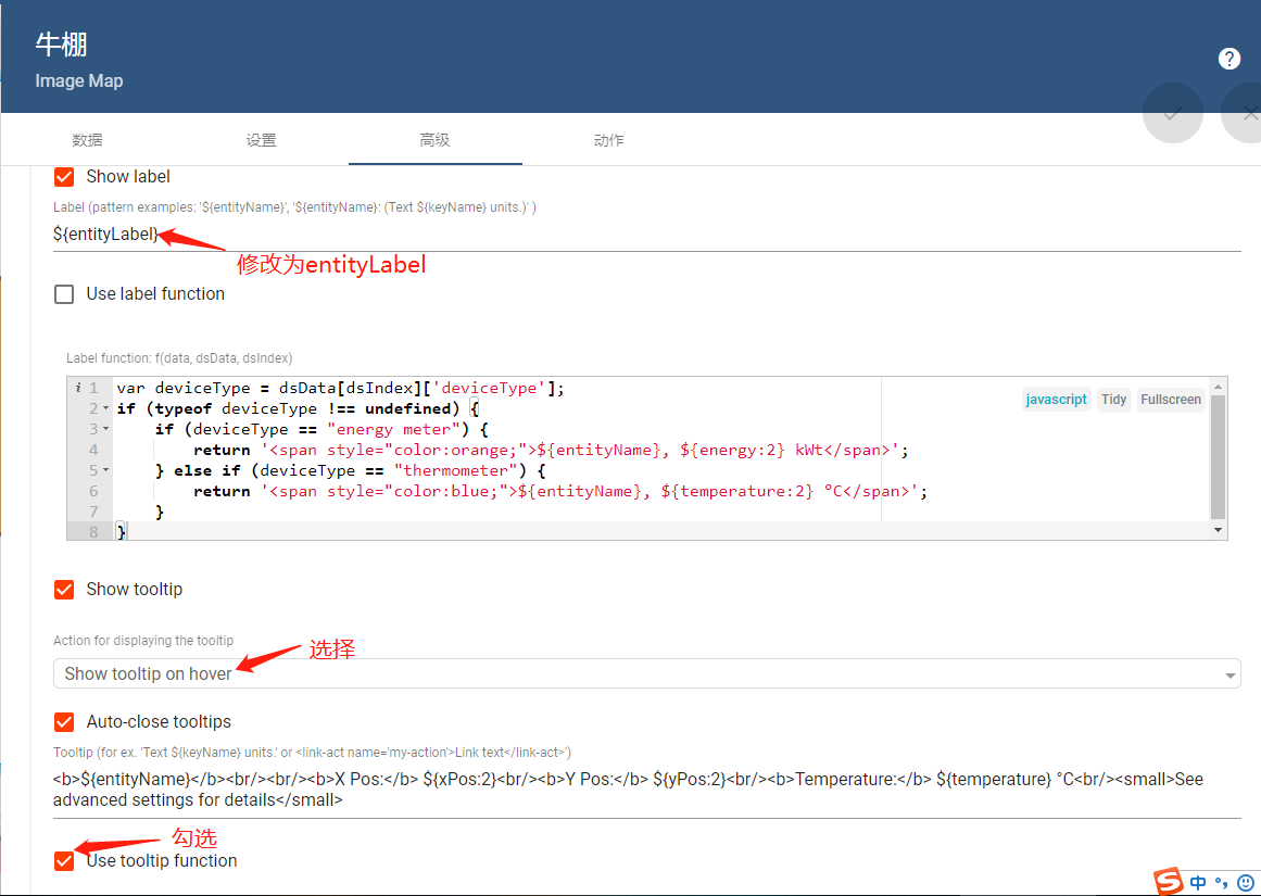 AIOT的ThingsBoard智慧牧场项目详细流程（下）_智慧牧场养殖管理系统操作手册-CSDN博客