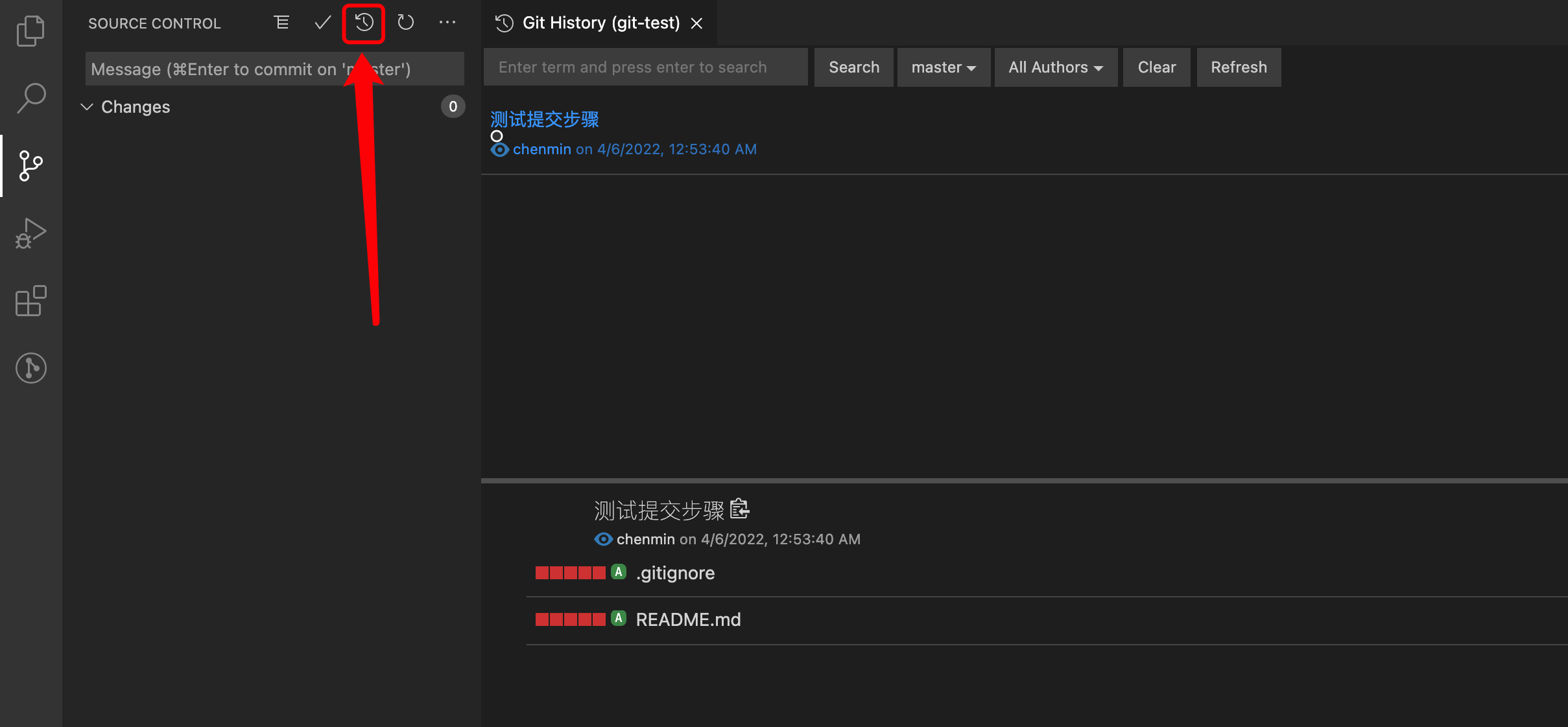VSCode — git 操作_vscode怎么commit、pull、push代码-CSDN博客