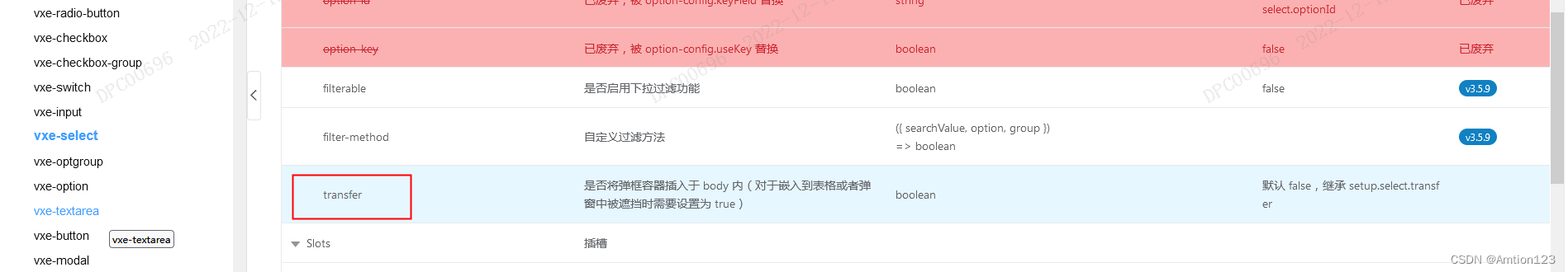 Vxe Table表格中使用vxe Select选择器遇到的问题 Csdn博客 