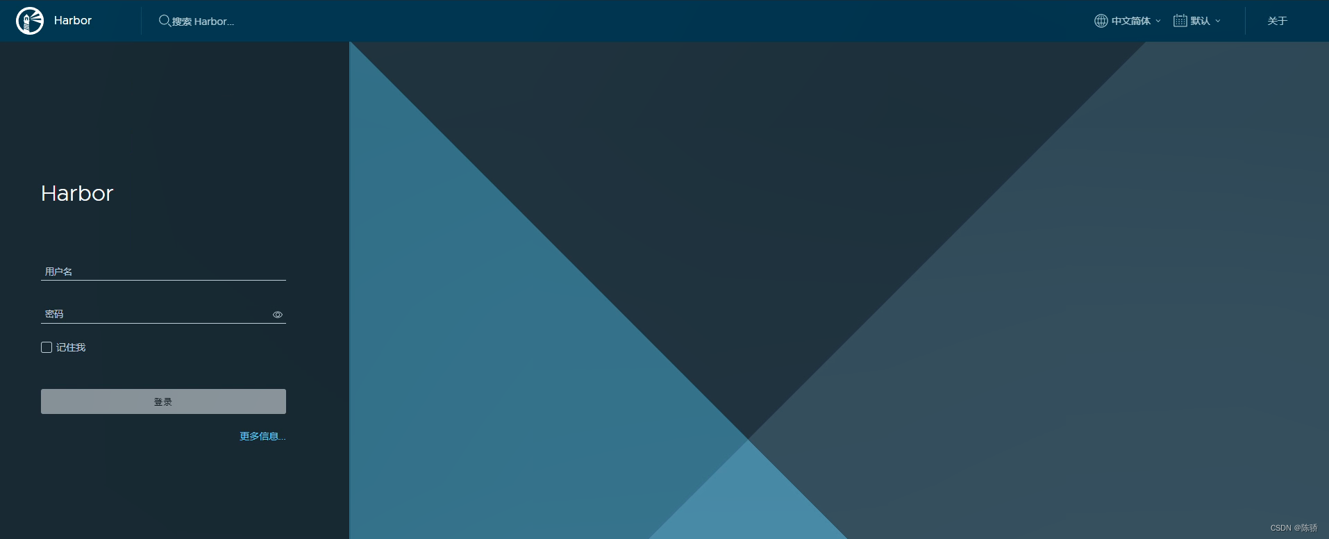 Harbor再次安装与使用_harbor重新安装-CSDN博客
