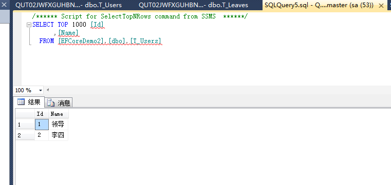 EFCore-10 导航属性_efcore 导航属性-CSDN博客