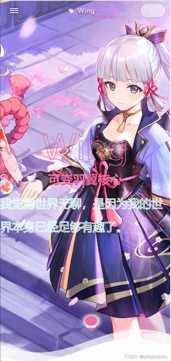 基于Vue3 + TS + Vite + Pinia + ElPlus + SpringBoot + ES + RabbitMQ + Redis + MySql + MybatisP的博客前后 ...