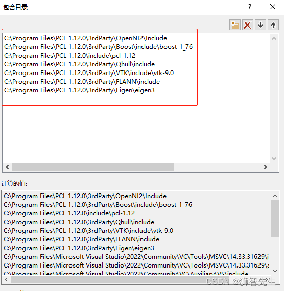 【PCL专栏】VS2022与PCL1.12.0的配置_vs2022配置pcl1.12-CSDN博客