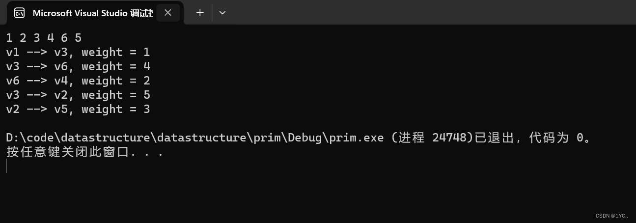 prim算法-CSDN博客