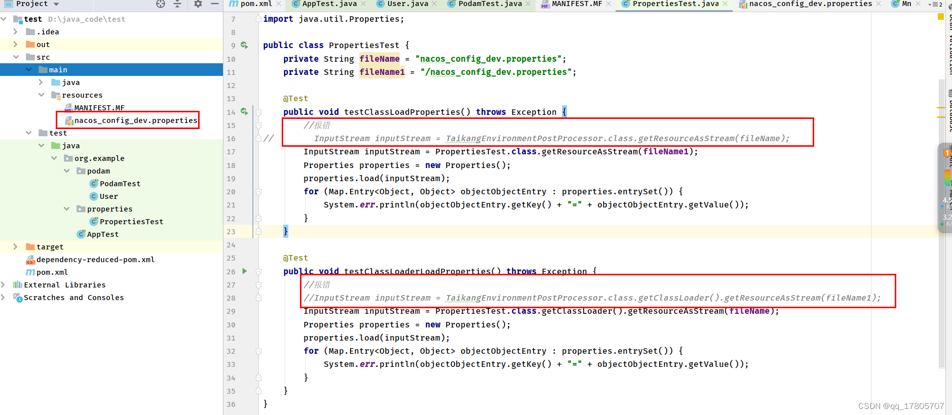 class.getResourceAsStream和classloader.getResourceAsStream加载配置文件的区别_.class.getclassloader ...