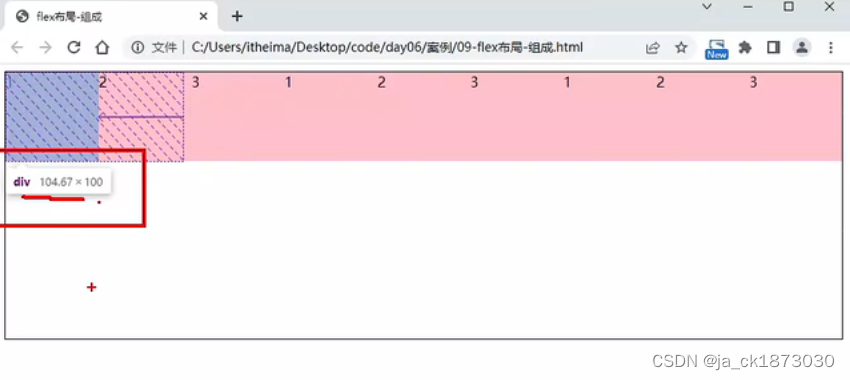 浮动与flex布局flex 浮动 Csdn博客 