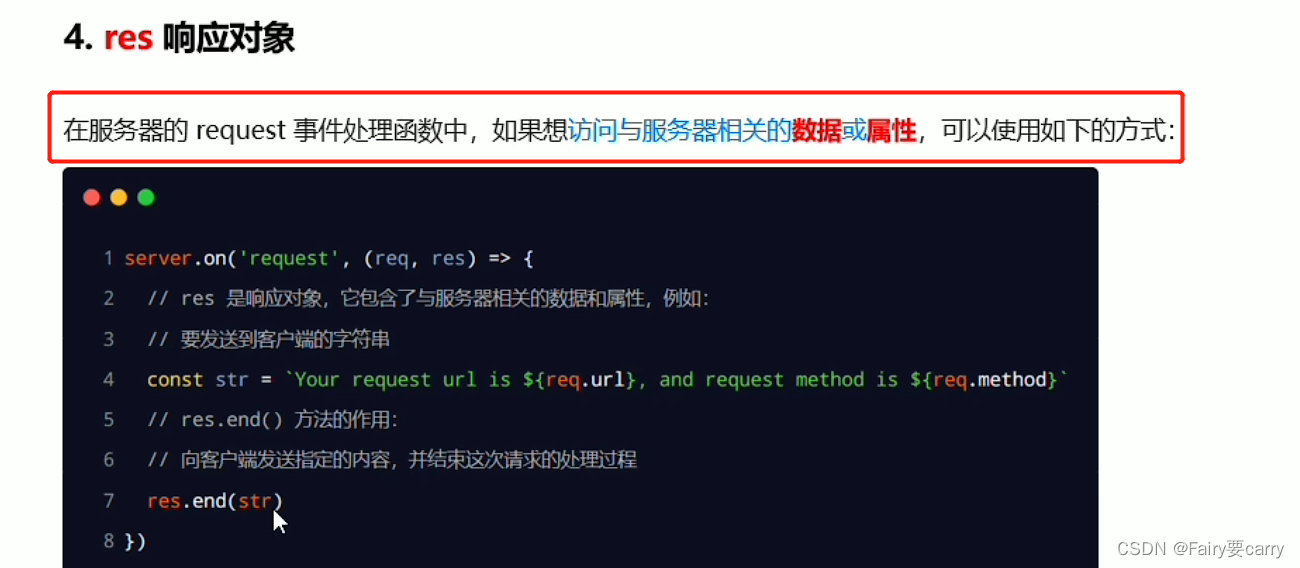 Node.js浅学-CSDN博客