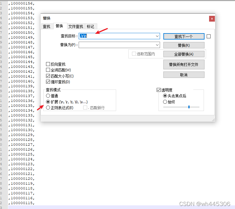 用excel一列数据拼接sql的where条件in语句excel 提取为in语句 Csdn博客