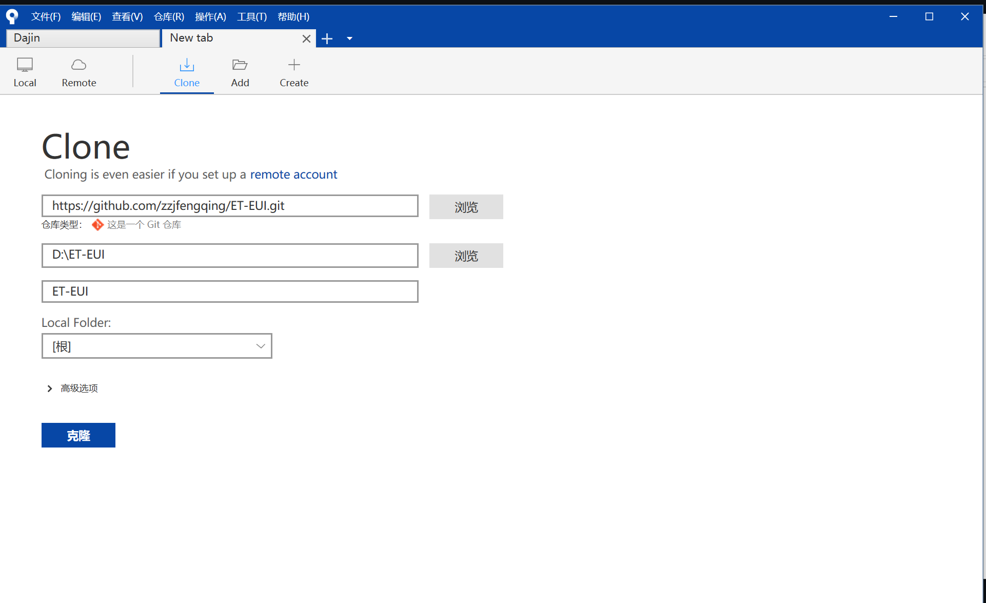 ET框架-02 ET框架-开发环境搭建_小灰灰框架-CSDN博客