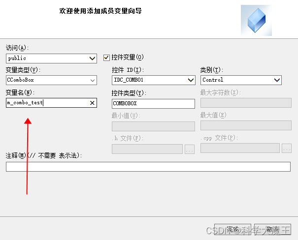 【已解决】如何给MFC中Combo Box列表框赋值_mfc 控件变量赋初值-CSDN博客