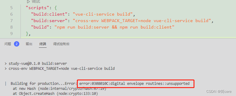 error:0308010C:digital envelope routines::unsupported_emitting compressionplugin error error ...