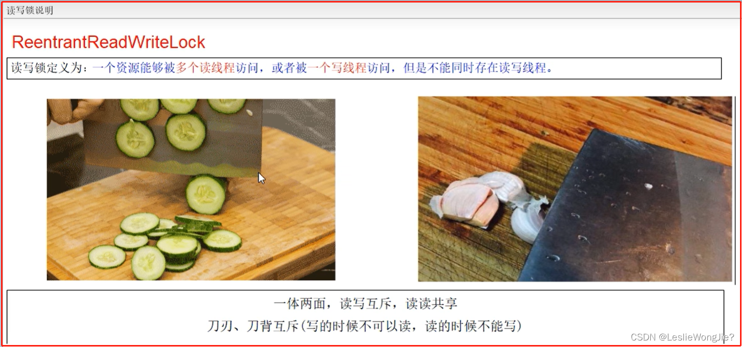 ReentrantLock、ReentrantReadWriteLock、StampedLock_邮戳锁-CSDN博客