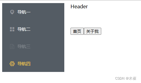记录element ui NavMenu 导航菜单出现滚动条问题_el-menu收缩菜单出现滚动条-CSDN博客