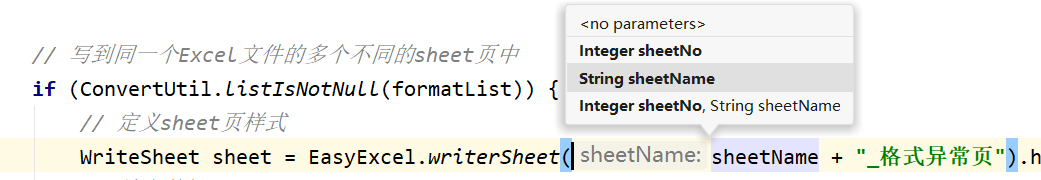 easyExcel用法之write写（一）_easyexcel.write-CSDN博客