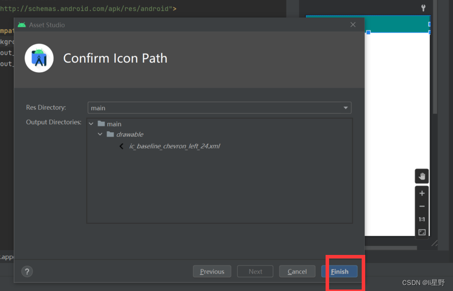 Android—控件androidx Appcompat Widget Toolbar Csdn博客