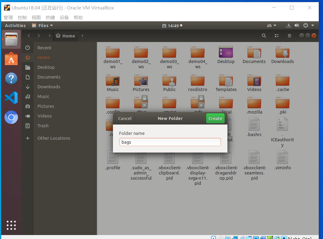 ROS中的rosbag和rqt工具箱实现（十五）_rqtbag-CSDN博客