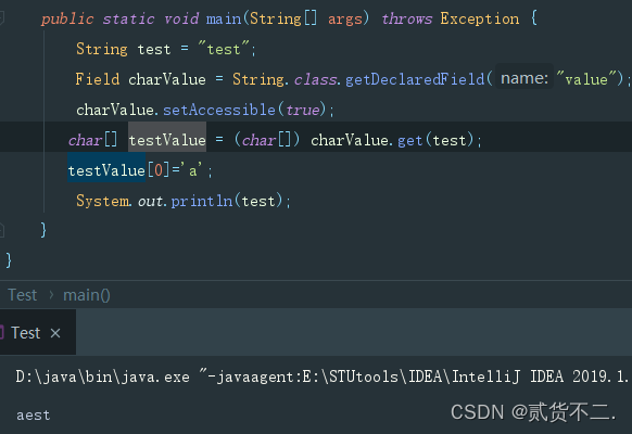 String为什么不可变？_string 的 引用会变吗-CSDN博客