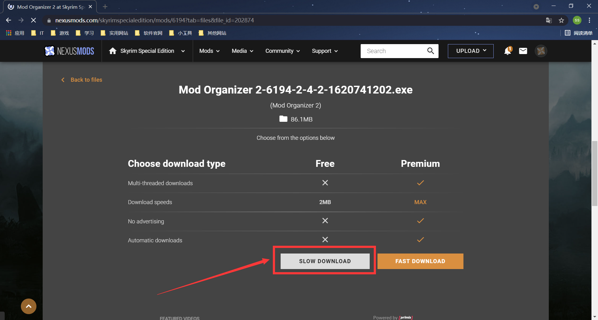Mod Organizer下载教程-CSDN博客