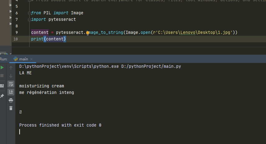 How to install and use tesseract - Programmer Sought