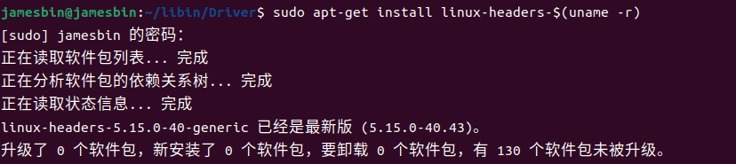 使用linux编写最简单的hello World驱动程序最简单的helloword Ko Linux Csdn Csdn博客