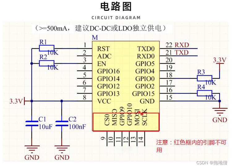 Esp8266型号、下载、接线、烧录等怕忘总结esp01s和esp12f Csdn博客 5203