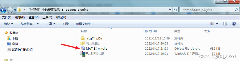 Abaqus导入材料数据库教程（附数据库安装包）abaqus材料库 Csdn博客 