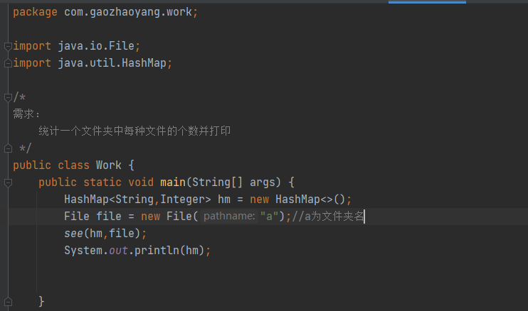 统计一个文件夹中每种文件的个数并打印_需求1:统计一个文件夹中每种文件的个数并打印。 打印格式如下: txt:3个 doc:4-CSDN博客