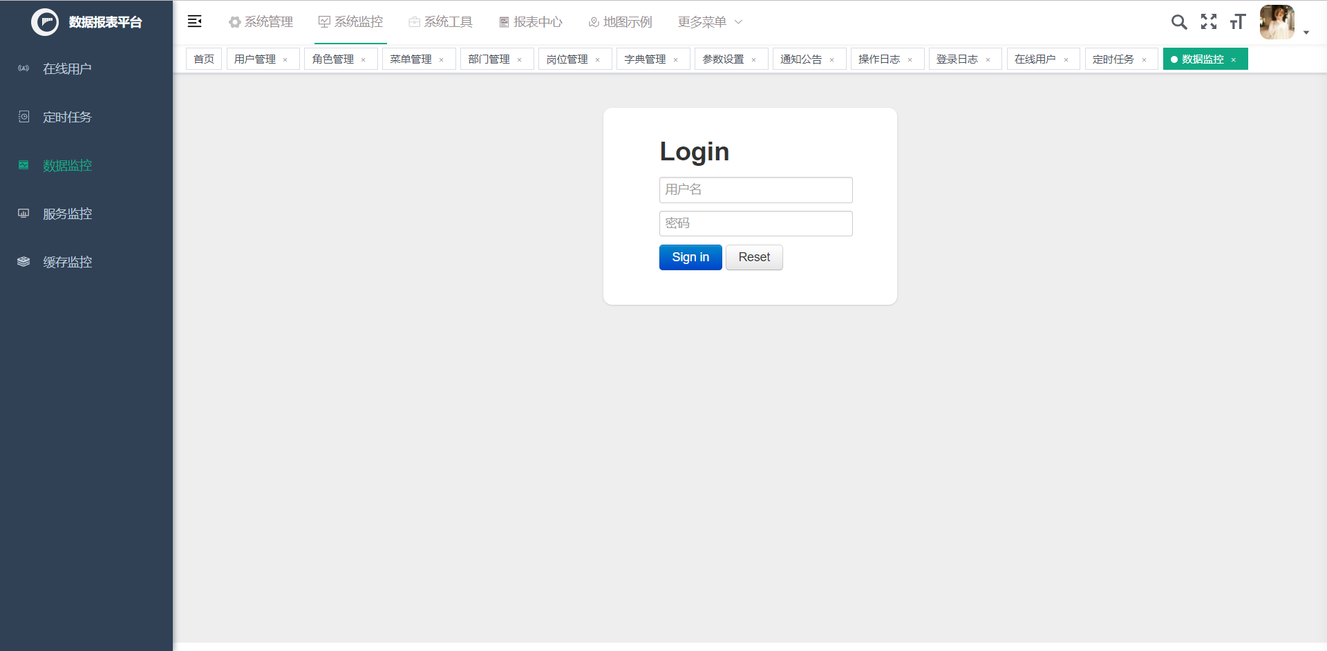 ruoyi-vue-report_vue 整合 开源报表-CSDN博客