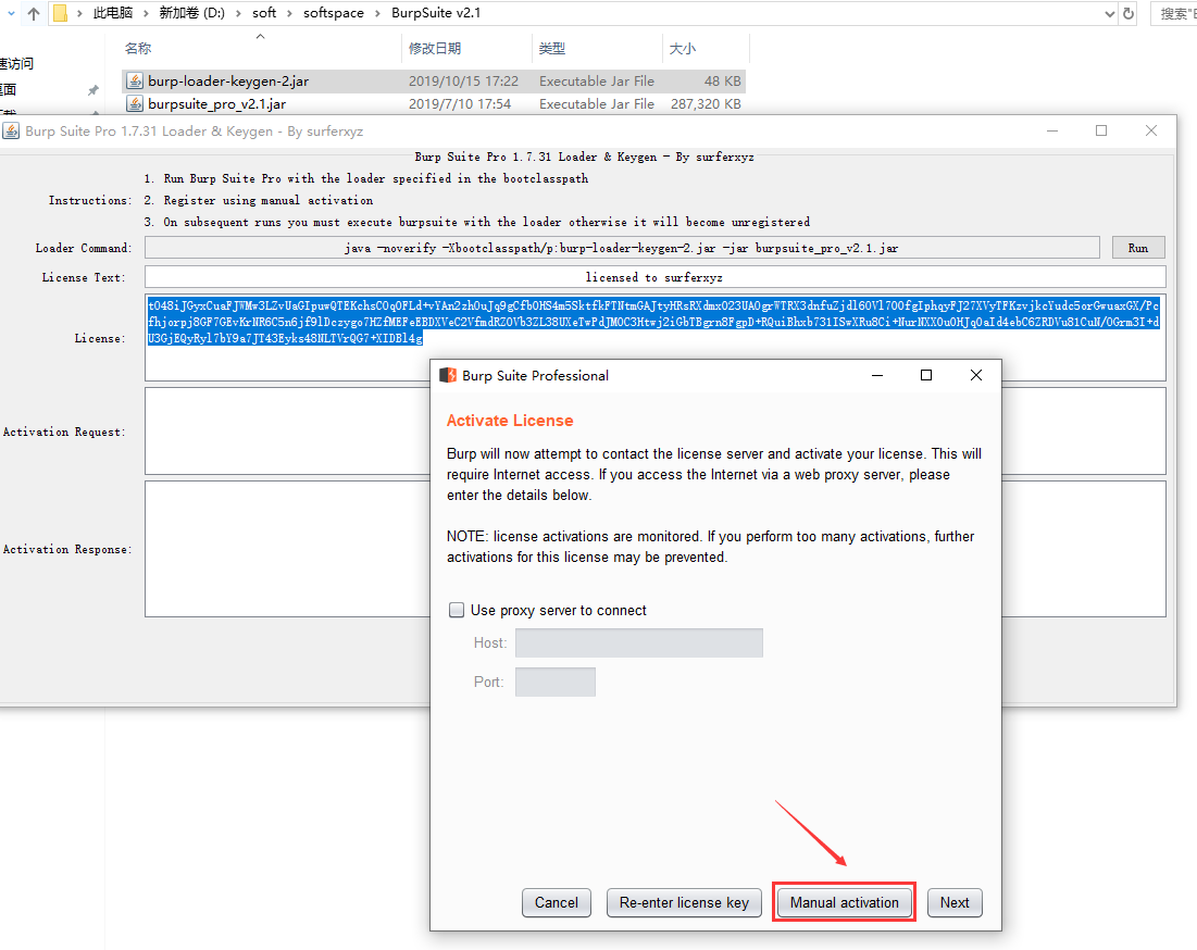 Burp Suite Professional 2020保姆级详细安装手册-CSDN博客