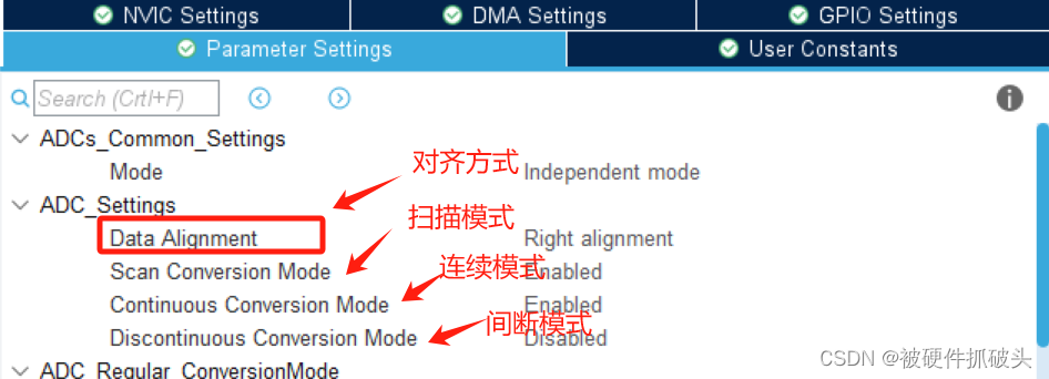 基于stm32实现adc多通道采集hal库dma方式问题记录——dma必须要在adc前面初始化stm32使用ll库对多个adc实现初始化 Csdn博客