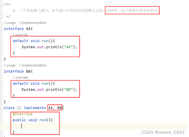 Java接口使用的注意事项java的接口类新手容易出现的问题 Csdn博客 