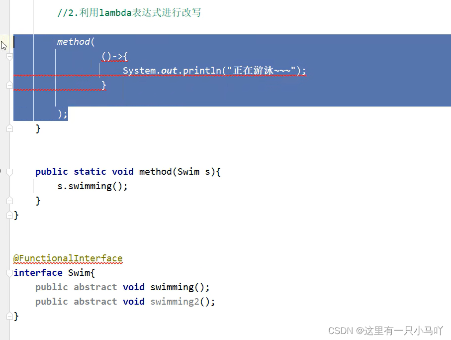 黑马程序员Java零基础视频教程_上部（P177-P200）_arrays 黑马-CSDN博客