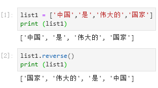 Python列表中将元素按照逆序排列reverse()函数（顺序变逆序）_添加一个名为reverse()的公有函数,该函数的功能是将单链表中的 ...