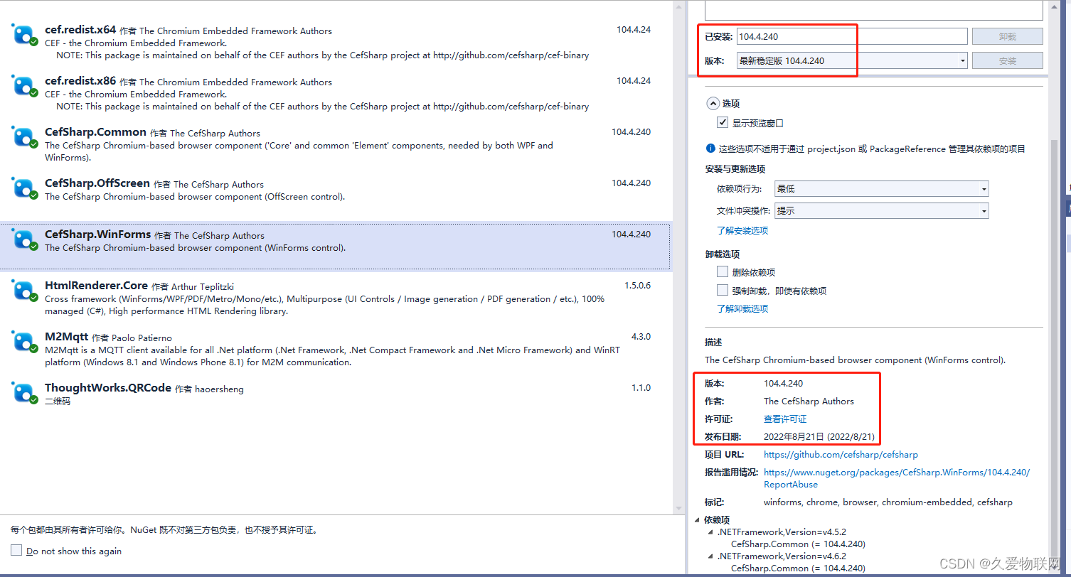 Cefsharp 最新稳定版104 4 240 （chromium 104 0 5112 102） Cefsharp 下载 Csdn博客