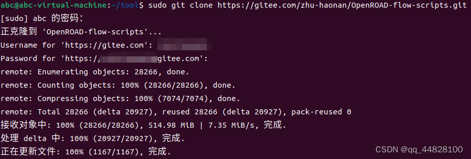OpenRoad和OpenRoad-flow-scripts安装详解-CSDN博客