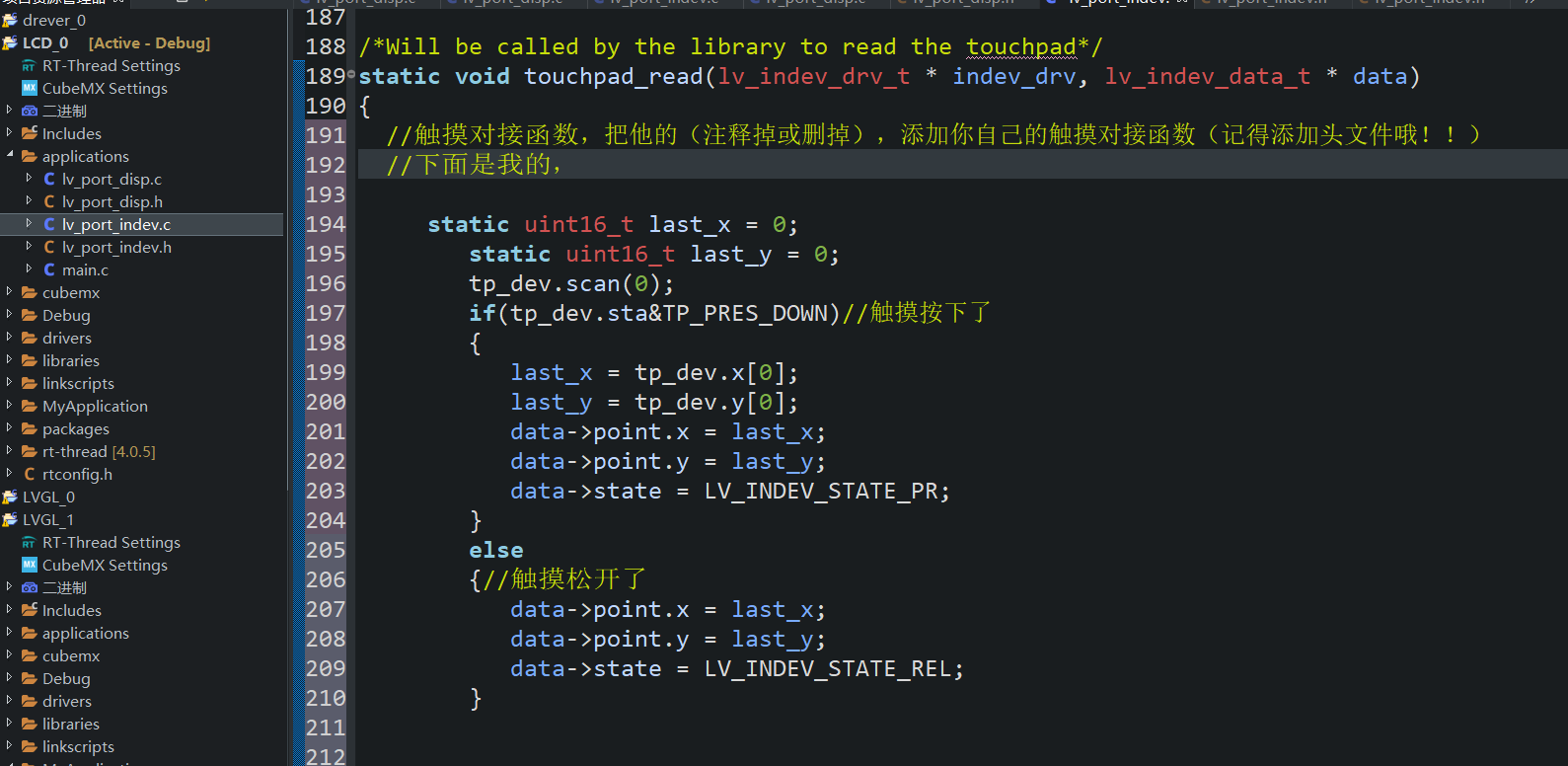 使用RT-Thread studio 把LVGL移植到RT-Thread 上_rtthread studio lvgl-CSDN博客