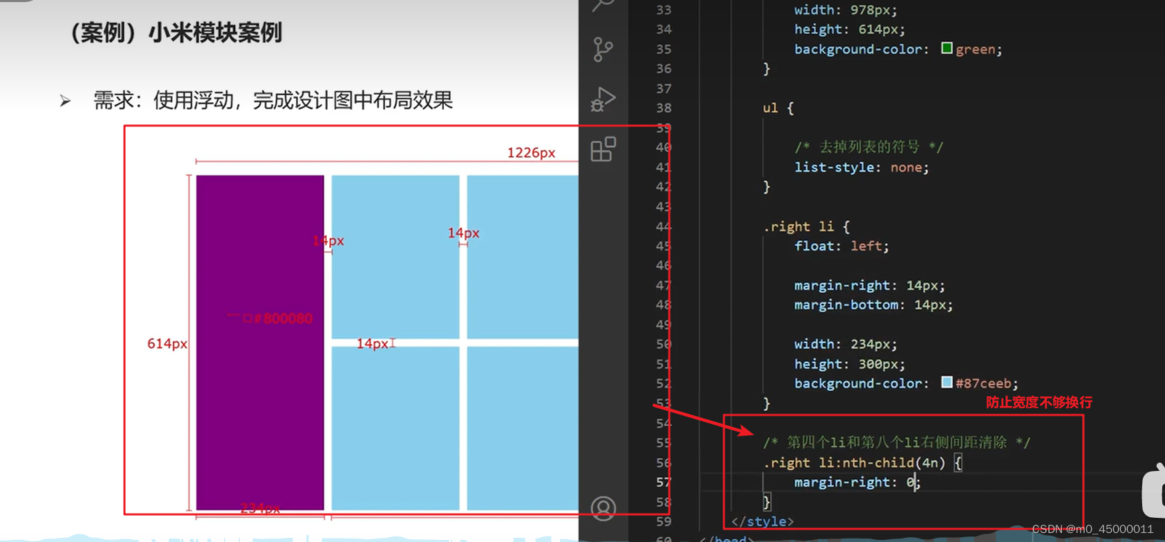 伪类选择器实践 Csdn博客
