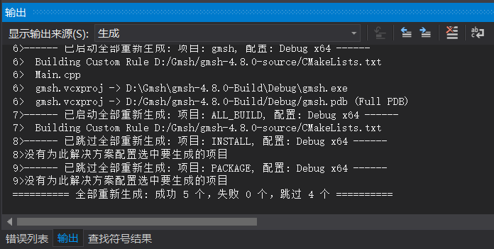 编译Gmsh，生成dll和lib文件，在自建程序中使用Gmsh函数_gmsh vs2015编译-CSDN博客