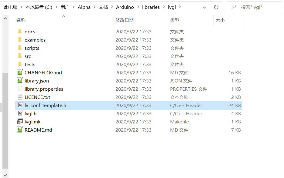 基于arduino的ESP32 学习笔记（二） TFT_eSPI和LVGL库使用笔记_arduino gui-CSDN博客